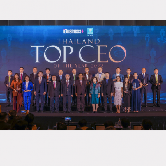 (ภาษาไทย) ขอเชิญร่วมทำแบบสอบถาม เพื่อเป็นข้อมูลในการพัฒนาเว็บไซต์คณะฯ - Thammasat Business School