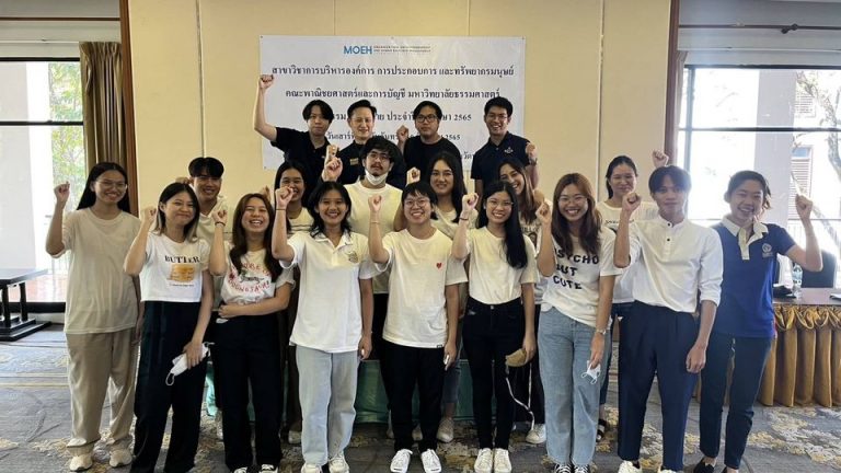 >>ภาพบรรยากาศ