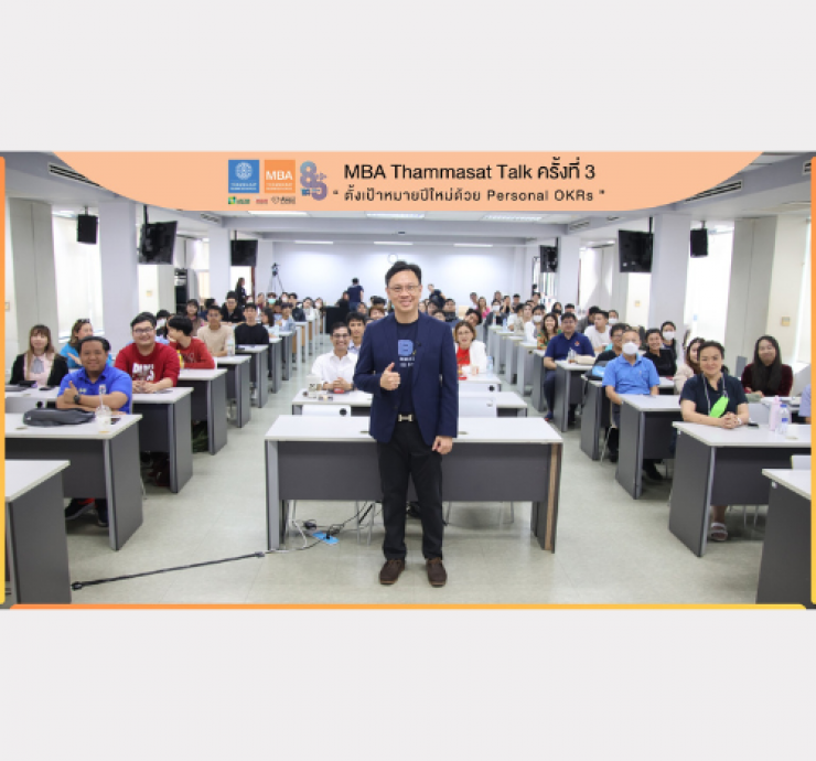 คณะพาณิชยศาสตร์และการบัญชี มหาวิทยาลัยธรรมศาสตร์ ท่าพระจันทร์ ศูนย์รังสิต